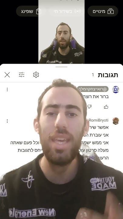 רומי Youtube