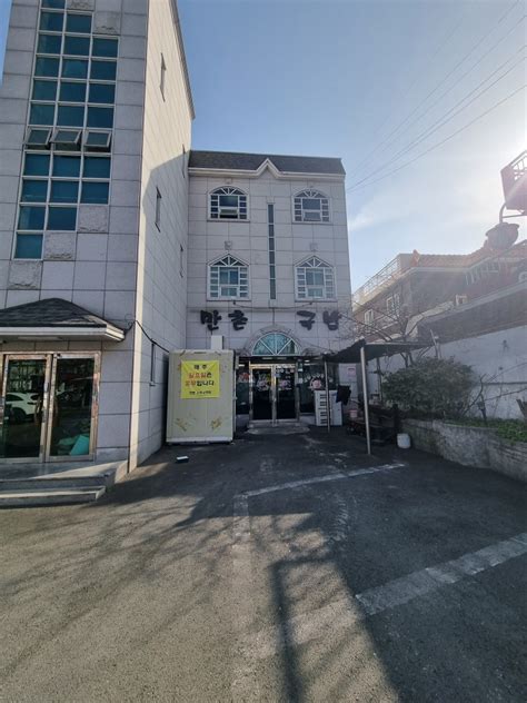 대구 수성구 출장 맛집 만촌소문난국밥 본점 네이버 블로그