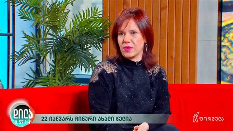 22 იანვარს ჩინური ახალი წელია 22 იანვარს ჩინური ახალი წელია — რა