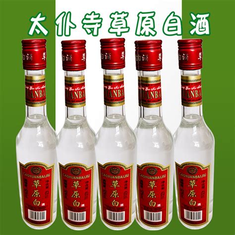 内蒙古太仆寺旗草原白纯粮食52度清香型闷倒驴白酒420ml两瓶装虎窝淘