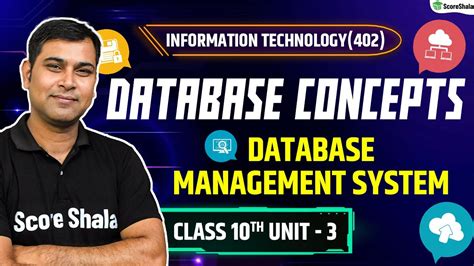Database Concepts In Database Management System Class 10th