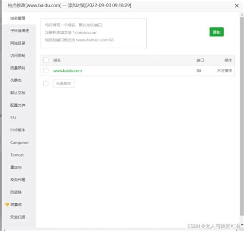 Vue与服务器端代理:跨域问题全解析 Csdn博客 Vue与服务器端代理:跨域问题全解析 Csdn博客
