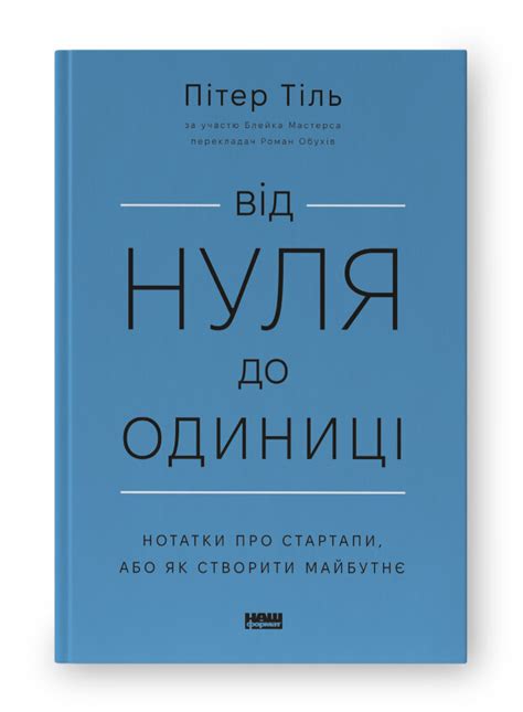 It книги — купити книги про It онлайн з доставкою • Vivat