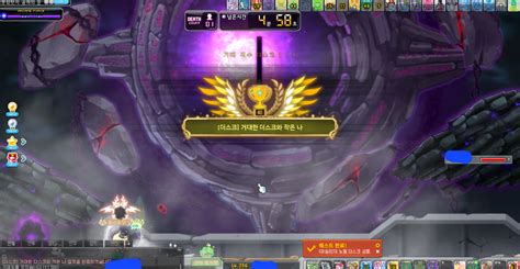 리오늘 메린이 카더스크 메이플스토리 에펨코리아