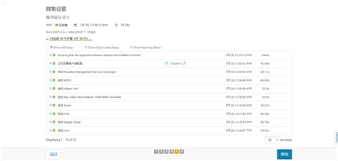 在centos7离线安装cdh5 15 离线安装cm5 15 0 csdn博客