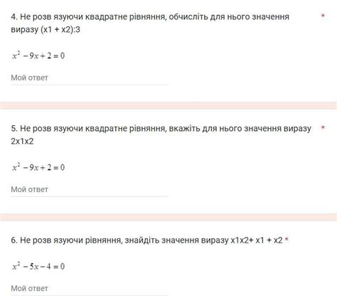 даю 50 балов помогите решить пожалуйста Школьные Знания Com