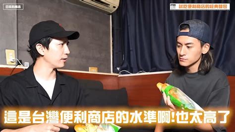 味蕾被征服！日男吃超商麵包秒愛上 大口狂嗑驚呼：台灣的水準也太高｜四季線上4gtv