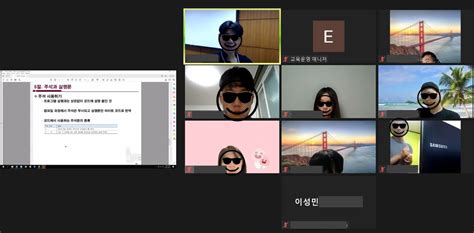 s 그룹사 java 프로그램 심화 교육 현장 ㈜에듀앤텍