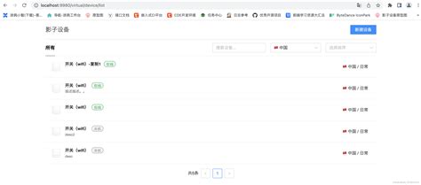 前端项目部署nginx服务器（andngnix前端部署 Csdn博客