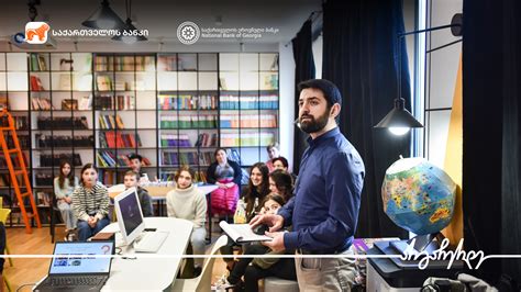 ტრენინგები მოსწავლეებისთვის საქართველოს ბანკი ფინანსური განათლების