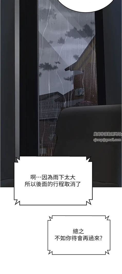第16話 教主專用的肉便器 《邪教教主》未删减版全集免費在线阅读 禁漫岛 韩漫日漫3d漫画的禁漫天堂