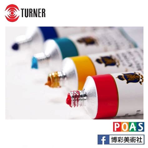 日本turner透納12色18色24色專家級透明水彩 套裝組 ~8折【博彩美術社】 蝦皮購物
