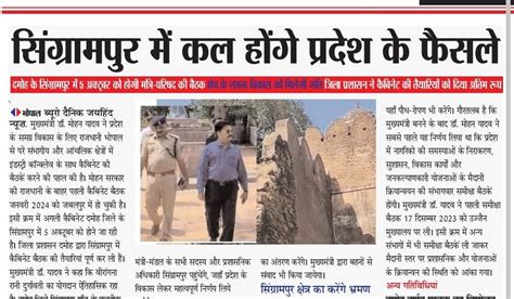 Jaihind News Pradeep Jaiswal Tv Journalist On Linkedin 04 October 2024