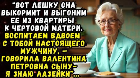 💌Маминькин сынок💌Жизненные истории 💌Истории из жизни💌Время историй