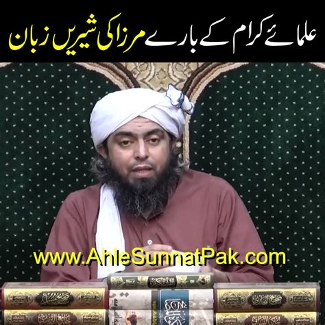 Ibtisam Elahi Zaheer On Twitter کیا علماء کا سخت لہجہ ناجائز اور مرزا