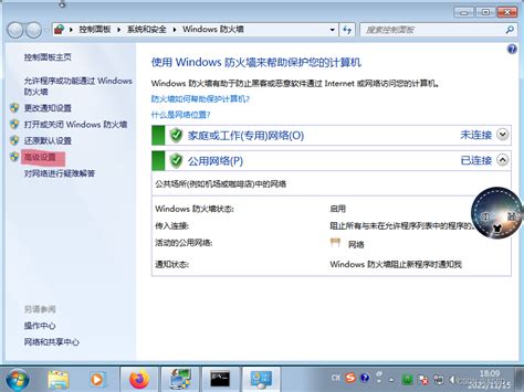 关于sqli labs网站搭建成功后无法远程登录问题 sqli labs 不显示 csdn博客