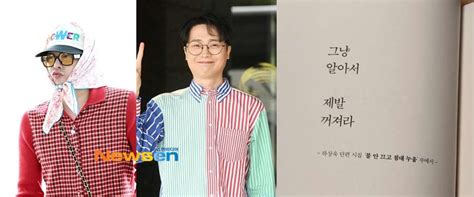 지드래곤88년 이번엔 “사랑과 평화”비상계엄 비판 “알아서 꺼져라” 좋아요 이후