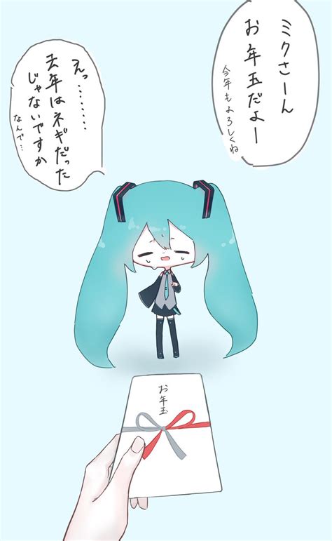 みんなのデフォ絵と等身絵の比較が見たい」梓木の漫画