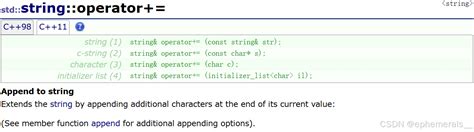 【c丨stl】string类的使用 阿里云开发者社区