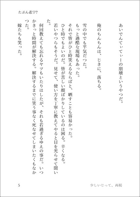 ローガンtaki kmt垢 on Twitter ふざけてごめんと思うよ