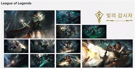 루리웹닷컴 라이엇게임즈 게임 5종 Lol Tft 와일드리프트 레전드오브룬테라 발로란트 가