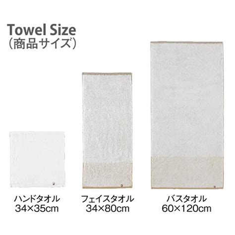 今治 生コットン 木箱入りタオルセット 5500円 大進オンラインショップ