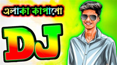 Rangabati Dj Gan রঙ্গবতী Dj Gan Tiktok Viral Dj Gan Dj Trance