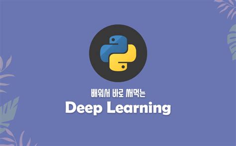 Course Directory 코딩애플 온라인 강좌