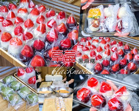 黑麻糬 遼寧美食街 黑麻糬 遼寧美食街 陳小可的吃喝玩樂 Flickr