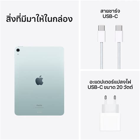 IPad Air 11 M2 Wi Fi 256GB Blue Education Studio7