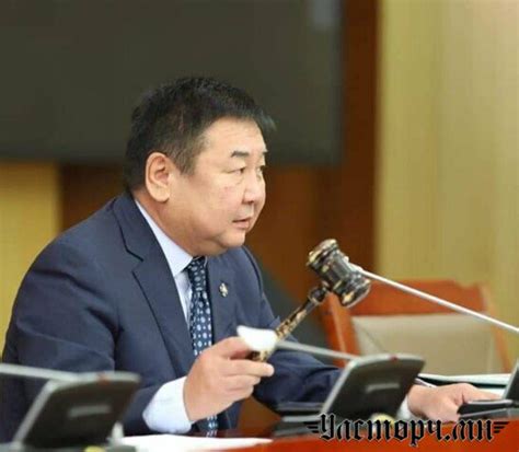 Д ГАНБАТ Эхлээд МАЛЧИДДАА анхааръя Цэцийн хуулийг дараа нь хэлэлц