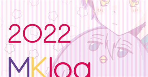 黒子のバスケ 紫黄ちゃんの日万歳2022！！！！ もずくのイラスト Pixiv