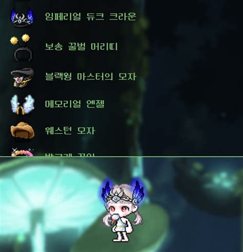 메이플스토리 인벤 이거 재탕좀 메이플스토리 인벤 자유게시판 구