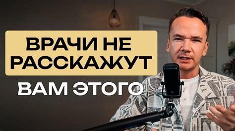 Как никогда не болеть 3 простых действия для вечного здоровья YouTube