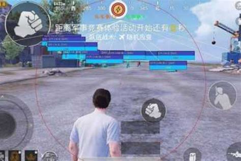 和平精英·wy直装绘制锁敌多功能辅助破解 V87 西西资源网