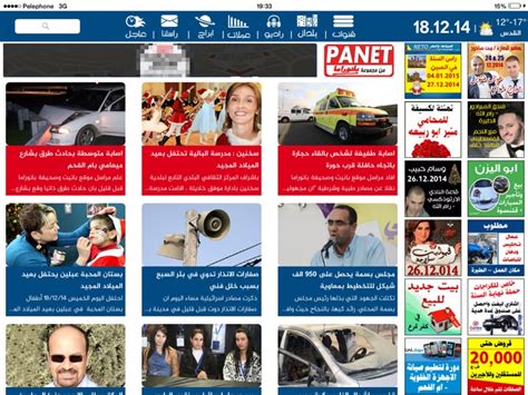 Panet HD By Panet