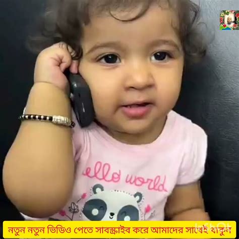 বাবার প্রতি মেয়ের ভালোবাসা Youtube