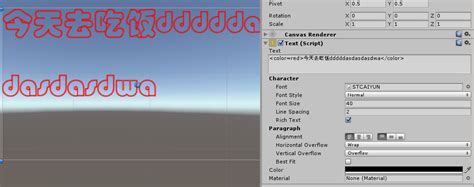 Unity Ugui的各种属性unity Alignment Csdn博客