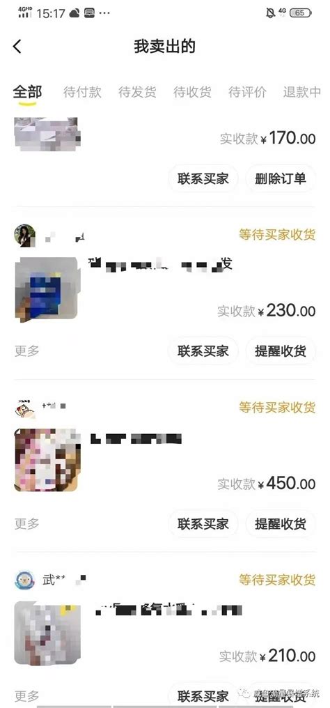 独家揭秘做闲鱼日销量100 的选品思路助你成为闲鱼高手 猎富团