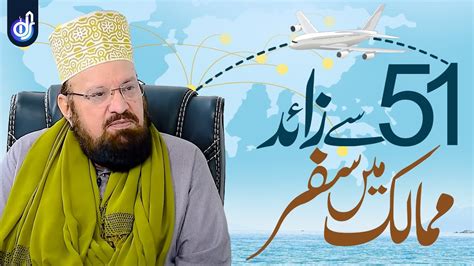 51 Se Ziada Countries Mei Safar Allama Kaukab Noorani Hafiz Tahir