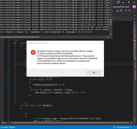 Не удается запустить программу в visual studio не удается запустить