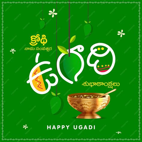 Premium Vector Indian Regional Telugu New Year Festival Ugadi Wishes