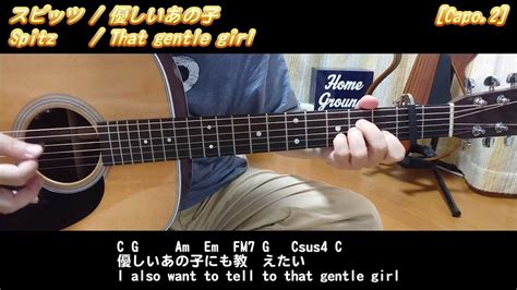 By Masa Masa English Translation Youtube