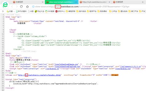 html不是顶级域名 html iframe 标签支持某一顶级域名下的所有泛域名，限制其他顶级域名的展示实现 csdn博客