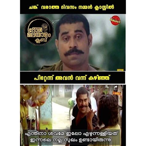 സത്യകഥ 😎 Latest Funny Jokes Very Funny Jokes Sarcastic Quotes Funny