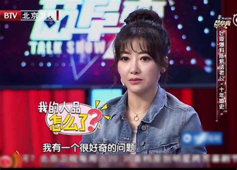 怼陈紫函，插刀莫小棋，扒扒叶璇成名后惹过的是非 搜狐娱乐