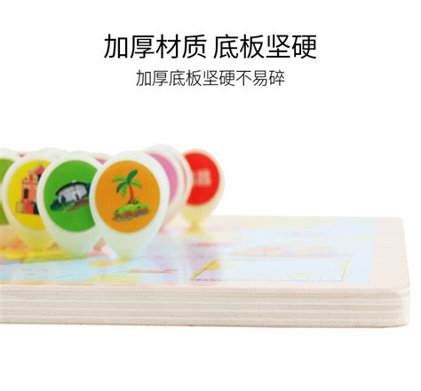 新款双面中国世界地拼图木制玩具儿童地理早教插板少儿版木质批发 阿里巴巴