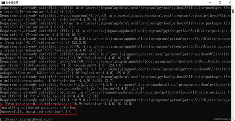 自动化测试（selenium Idepython）selenium Pythonide Csdn博客