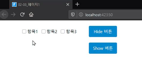 Forguncy JavaScript API Cell hide Forguncy 튜토리얼 센터
