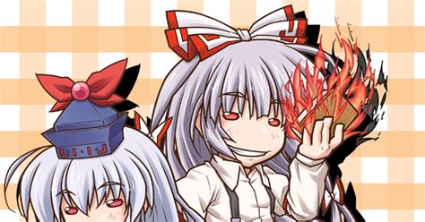 東方 もこけーね 宝城芯哉のイラスト Pixiv